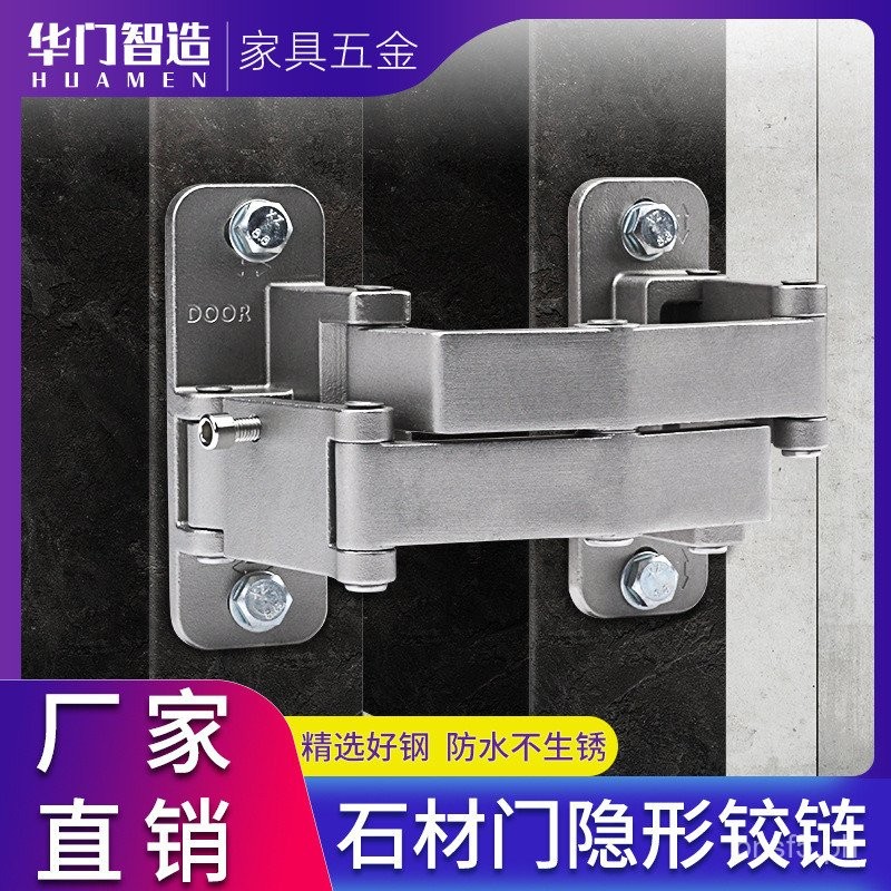 Huamen Heavy Duty Stone Door Hinge Pipe Well Door Hidden Hinge ...