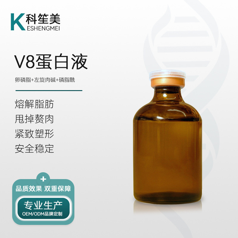 Melting Enhanced Version 250V722 Protein Liquid Rich Pack Enhance ...