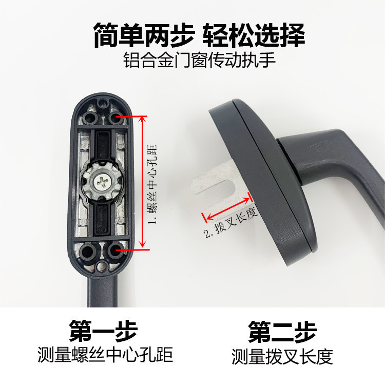 Aluminum Door and Window Handle Transmission Gear Handle Top-hung ...