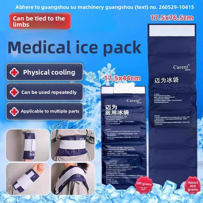 Ice pack medical cooling and fever medical cold compress patch can be ...