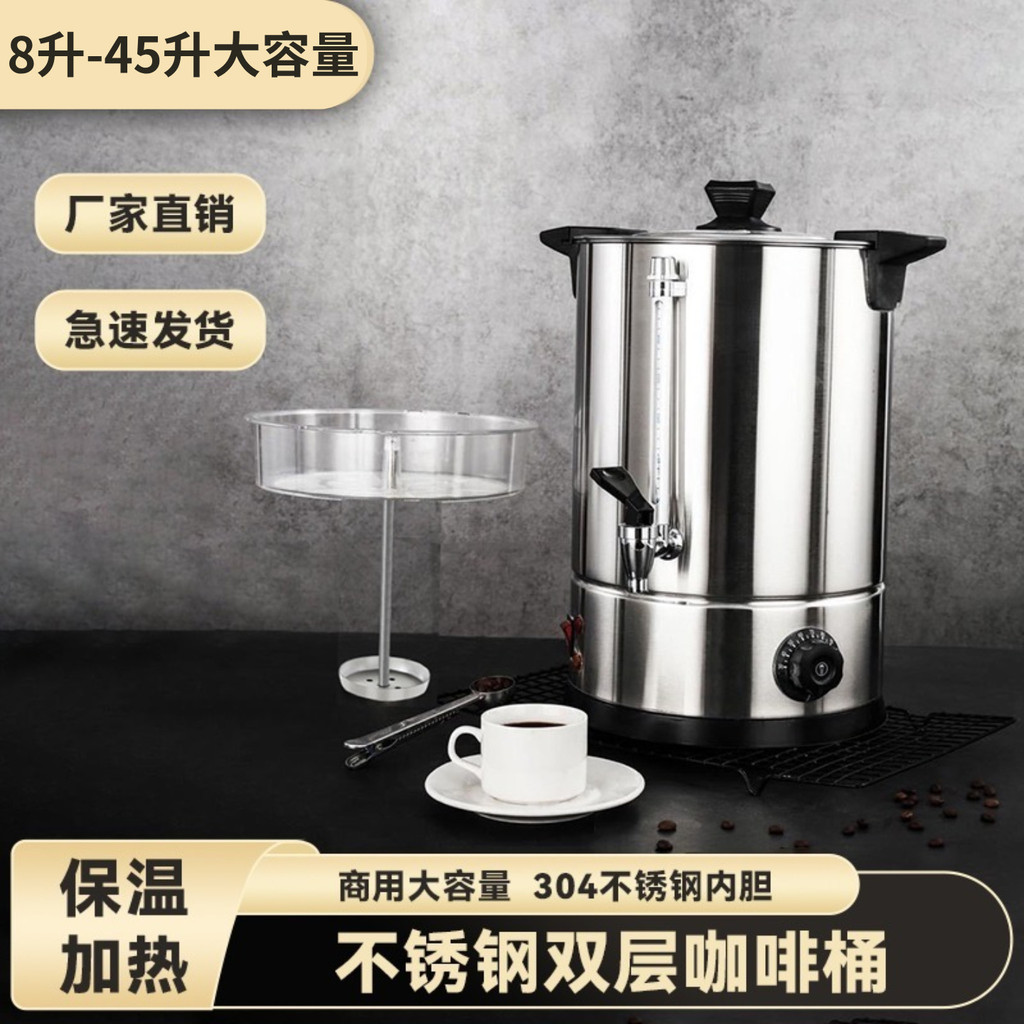 Buffet Electric Heating Water Bucket304Stainless Steel Coffee Bucket ...