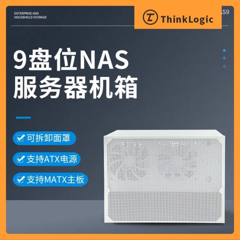 JMCD NAS9 Case 9-Bay MATX Motherboard ATX Power Household Rack AIO ...