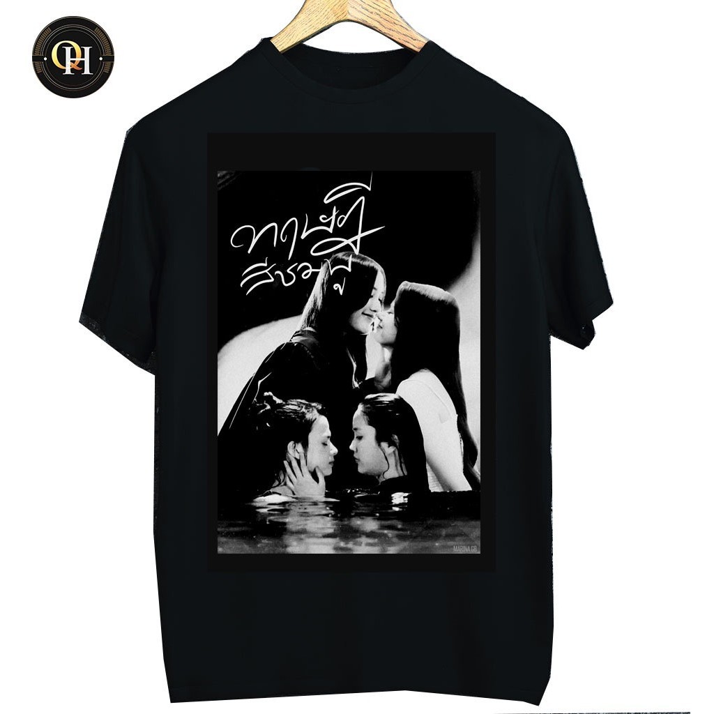【hot t-shirts】 2024 Gap the Series Freen and Becky Mon x Sam Tshirt ...
