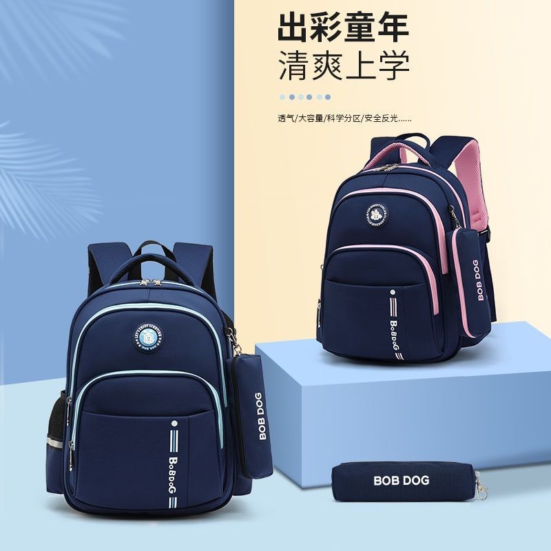 Bobdog Schoolbag Boy Elementary School Students Grade One Grade Two ... Bobdog Schoolbag Boy Elementary School Students Grade One Grade Two ...