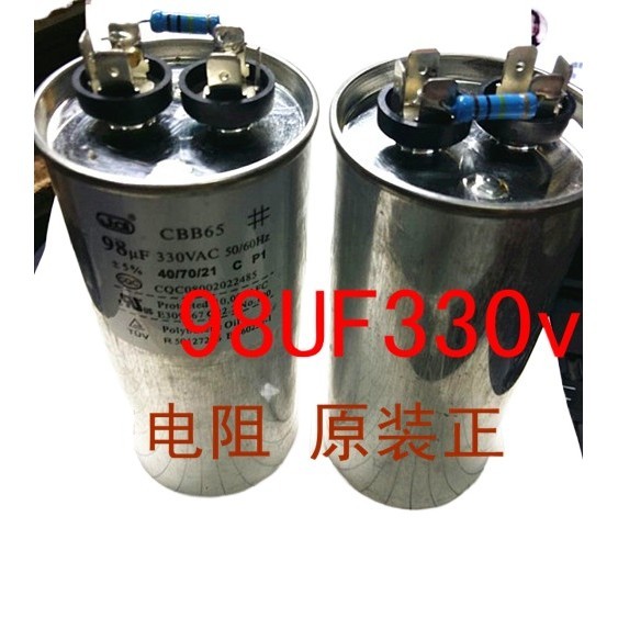 98UF capacitor cbb65 98uf330v air conditioner starting capacitor with ...