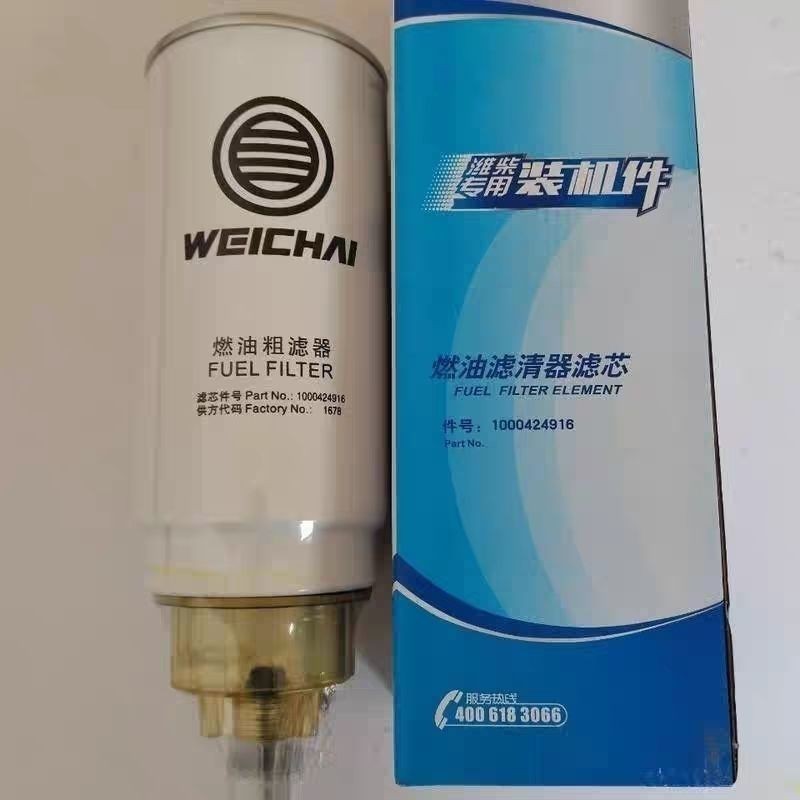 Pl420 Chai1000422381/1000424916Fuel Coarse Filter Diesel Oil Water ...