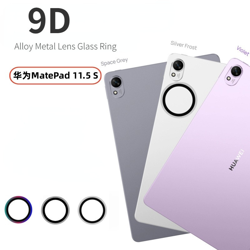 For Huawei MatePad 11.5 S 2024 11.5 inch TGR-W09 Camera Meatal Ring ...