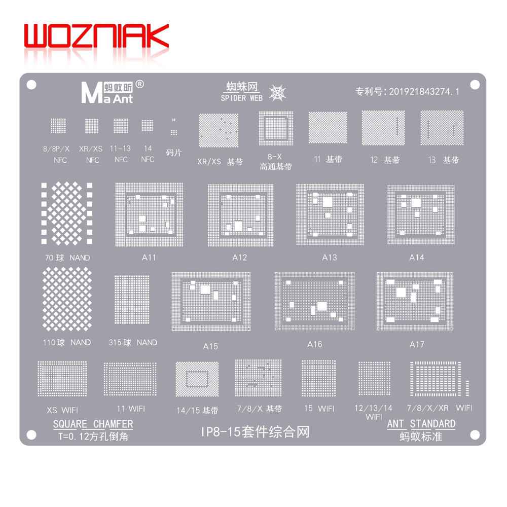 MAANT BGA Reballing Stencil for PHONE 8-15PM Chip Integrated Network EMMC EMCP NAND Word Library ...
