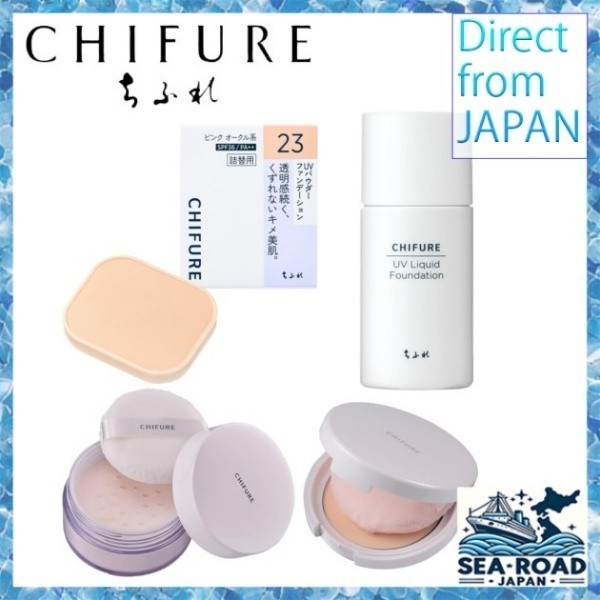 CHIFURE Powder Foundation / UV Liquid Foundation / Face Powder | Shopee Philippines