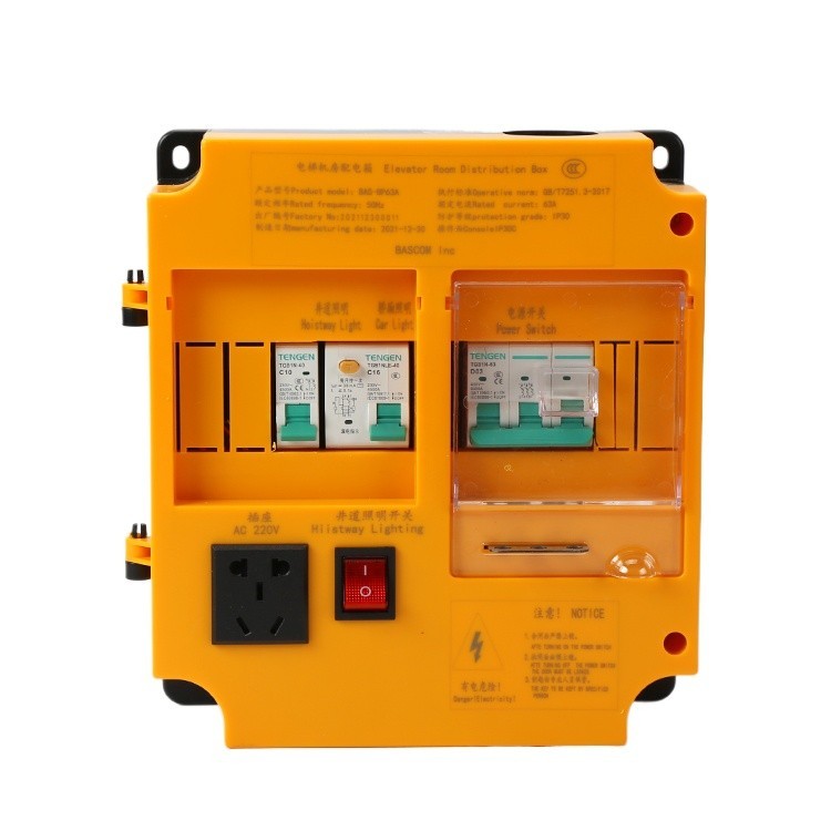 Machine room distribution box switch 63A 100A machine room power box is ...
