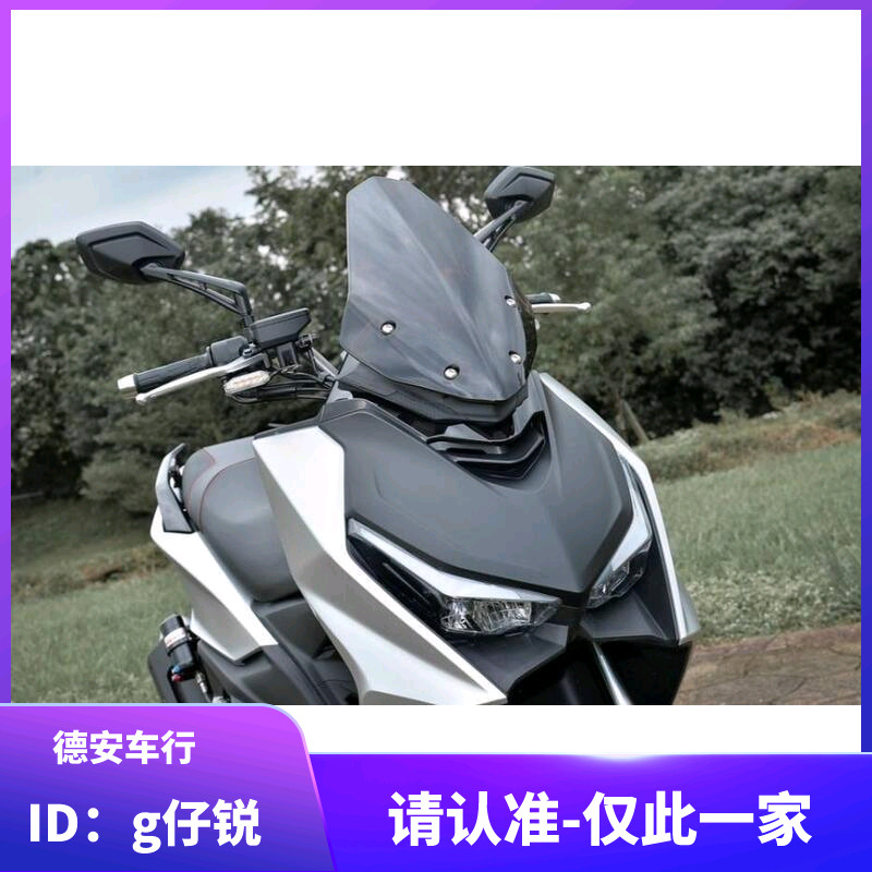 Taiwan KOSO KOSO KRV180 Modified Sprint Windshield Windshield Extra ...