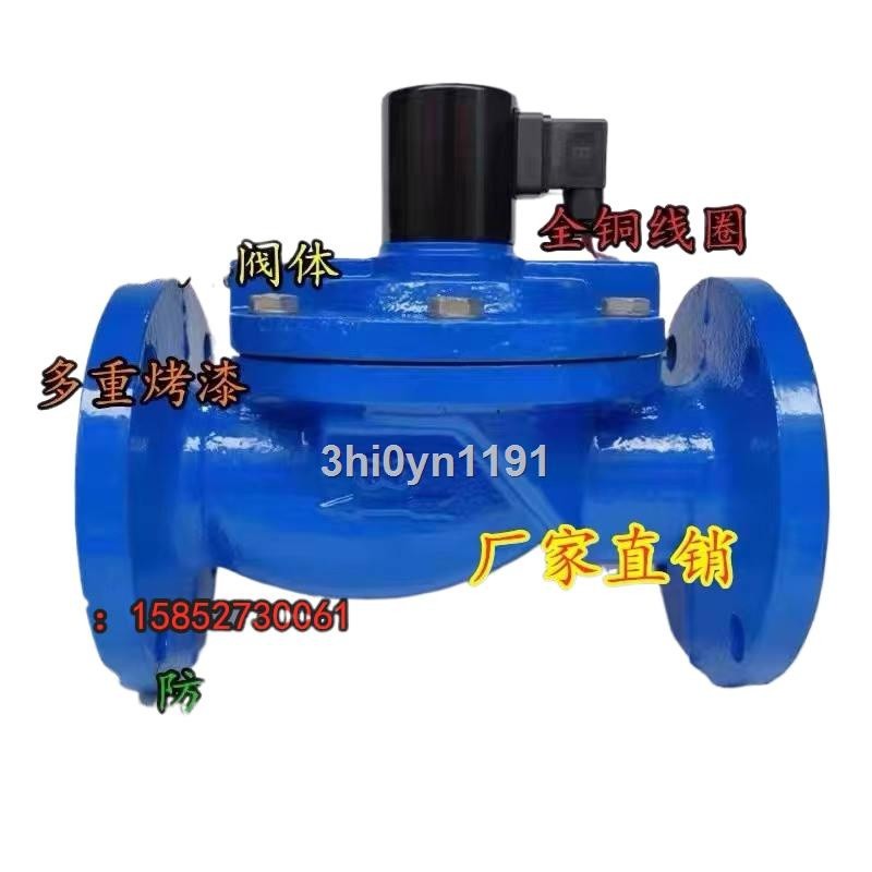 COD/ DF cast iron water solenoid valve 220V flange irrigation spray ...