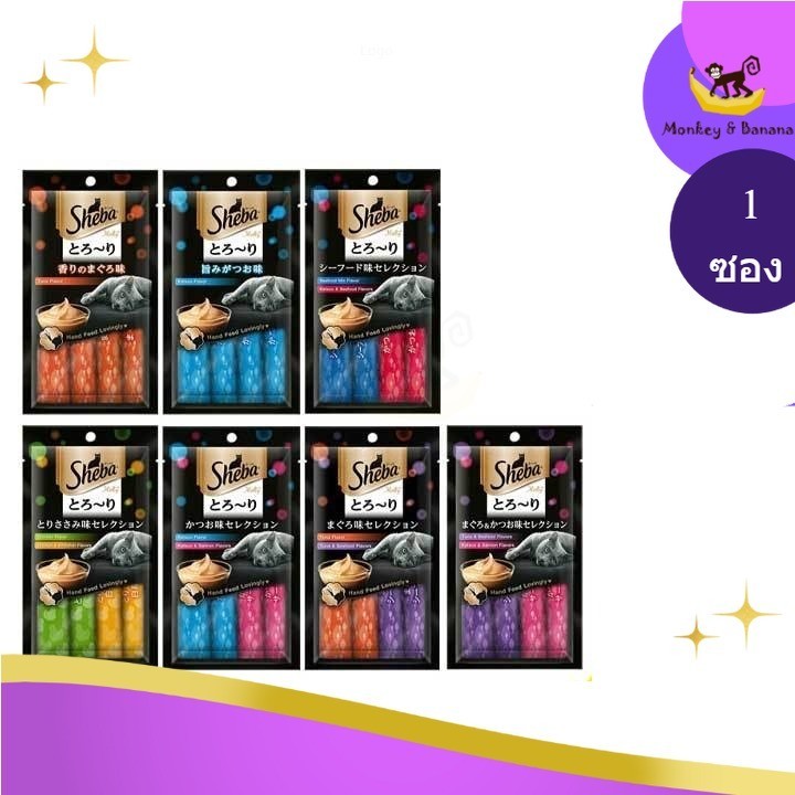 Sheba Melty Cat Lick Treats 48g (12g x 4sachets) | Shopee Philippines