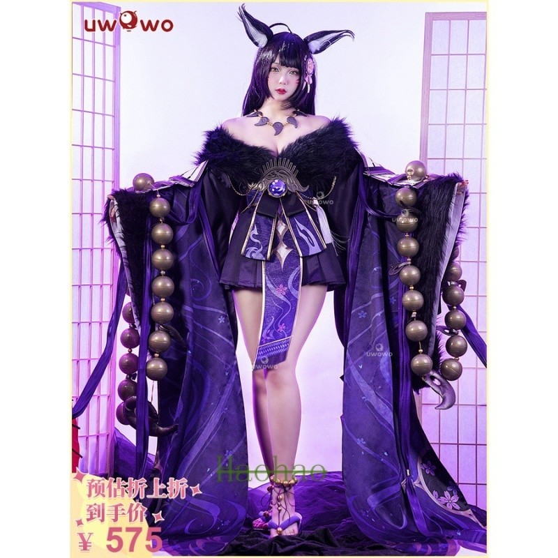 Uwowo Azur Lane cos Musashi cosplay Full set of clothing for women ...