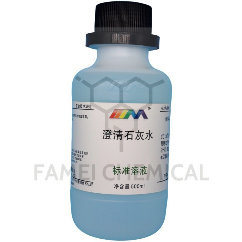 Clarified lime water Calcium hydroxide solution Chemical test reagents ...