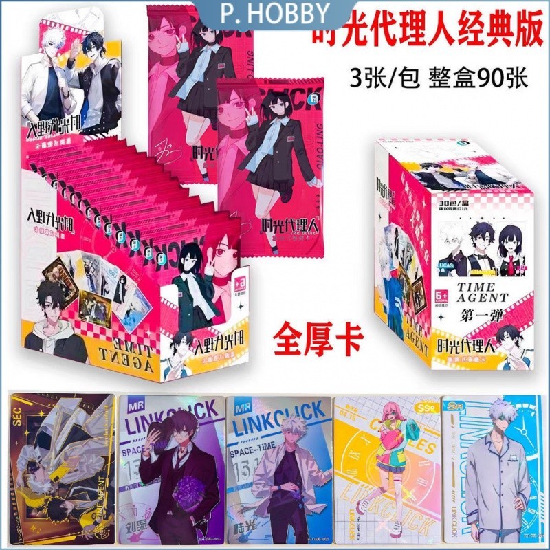 New Style Time Agent Full Thick Card Flash Card Anime Package Room Card ...