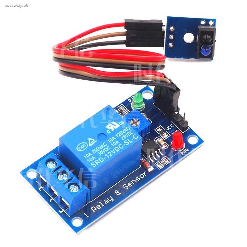 COD/1 channel 5V infrared tracking tracking relay sensor module 12V ...