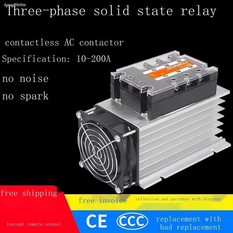 Three-phase solid state relay 100a12/24v/220v/380v ssr DC control AC ...