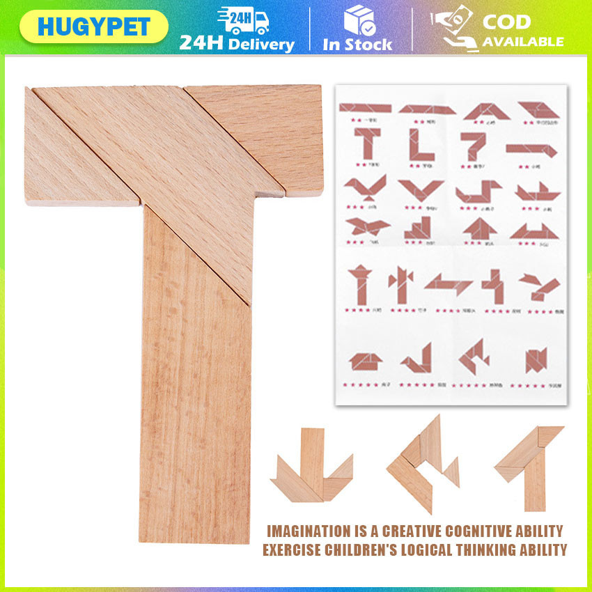 4PCS Wooden T Tangram Puzzle Montessori Geometric Jigsaw Board Stress ...