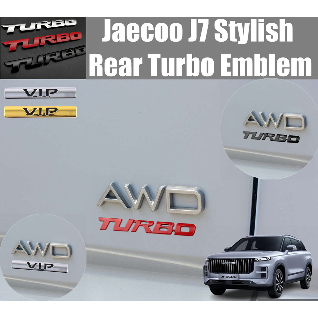Jaecoo J7 Stylist 3D Metal TURBO Emblem Car Emblem | Shopee Philippines