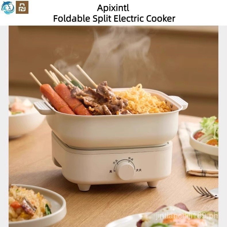 Xiaomi Youpin apixintl split electric cooker 1.2l foldable split cooker ...