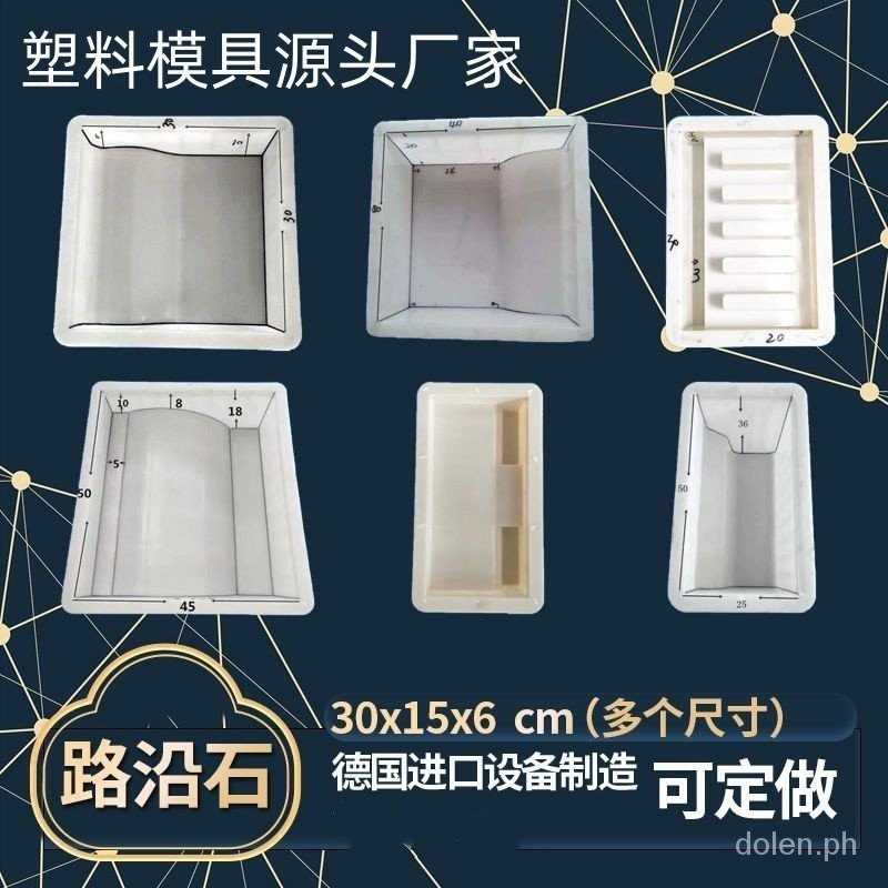 WFPH Cement ConcreteSTypeLType Kerbstone Road Traffic Stone Floor Tiles ...