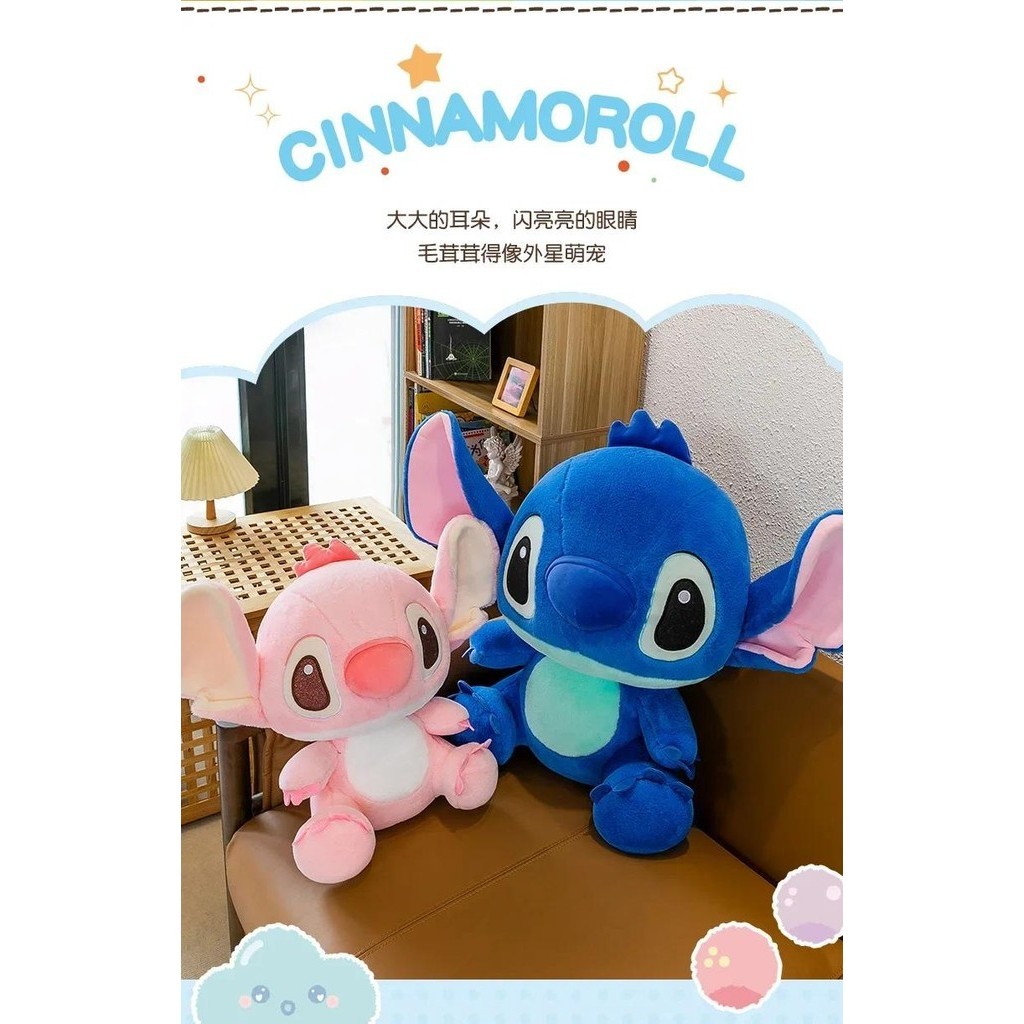 25CM Plushie Animal Stitch Stuffed Plushie Models Cartoon Stuffed Plush ...