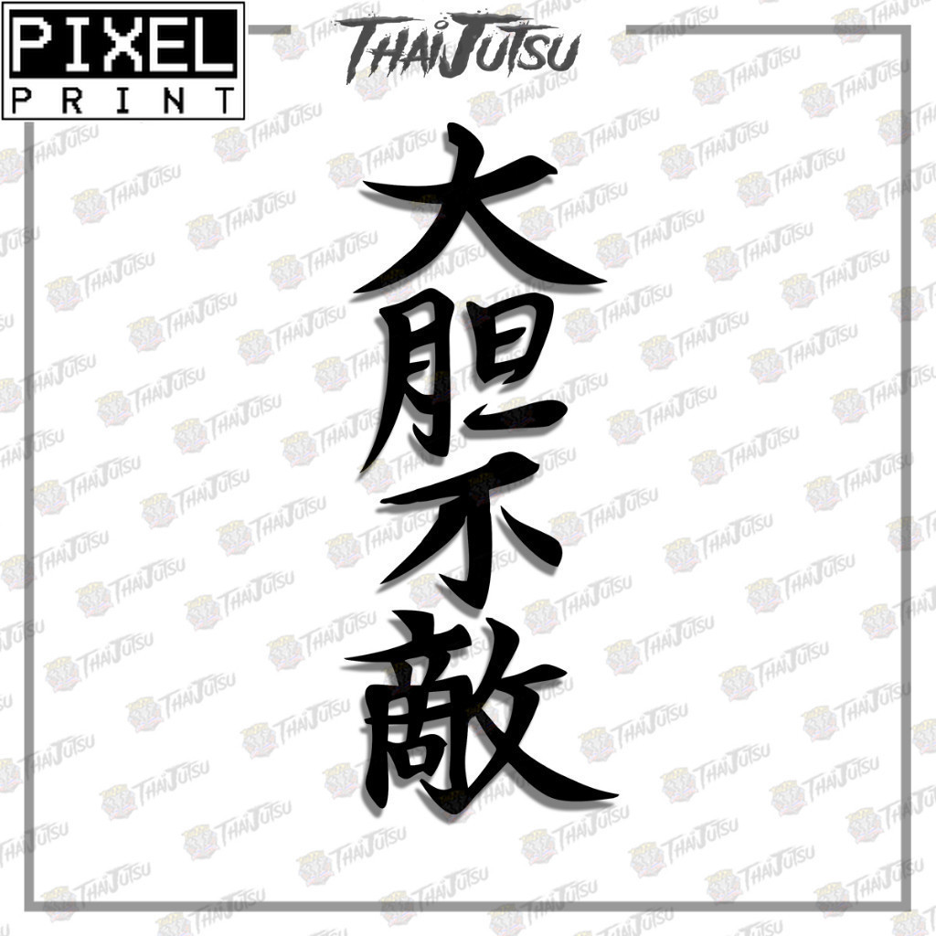 KANJI FEARLESS Japanese JDM Stickers for Motorcycle Design Vinyl ...