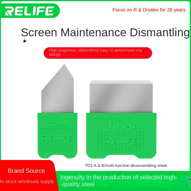TD1 mobile phone repair screen disassembly sheet, detachable set multi ...