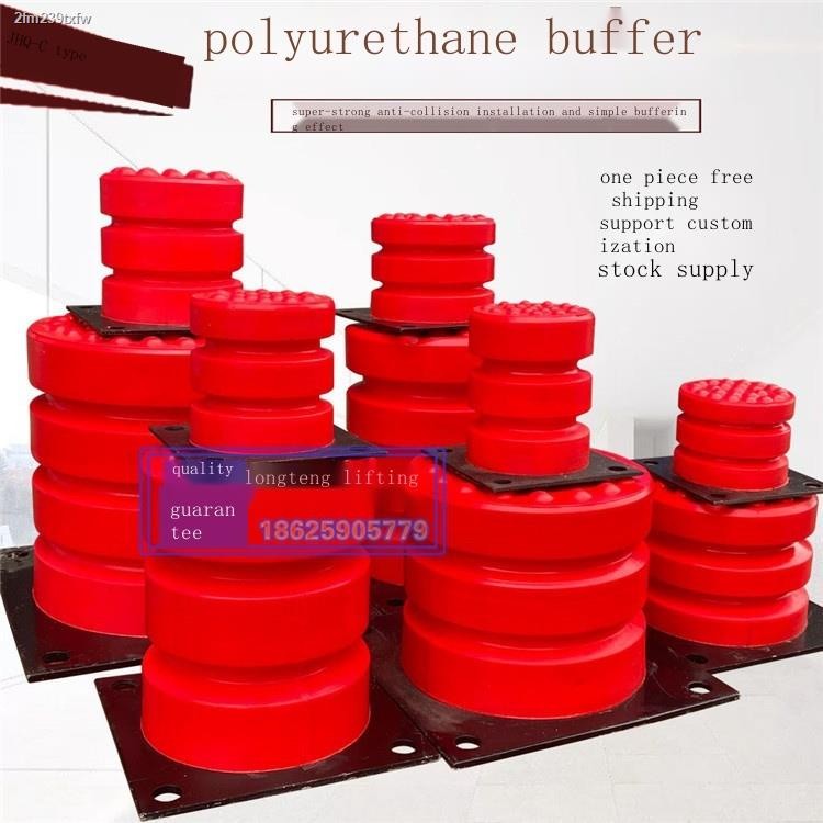 Polyurethane buffer JHQ-C-9 with iron plate driving crash pad crane/elevator buffer | Shopee ...