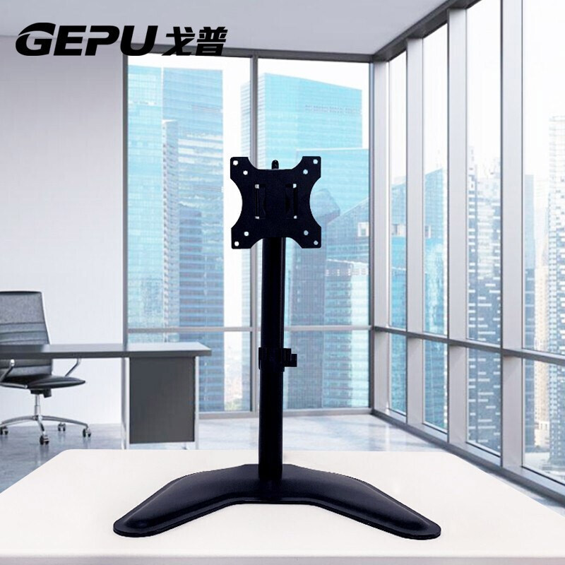 GOP GEPU Base Monitor Bracket Universal Bracket Table-Mounted Bracket ...