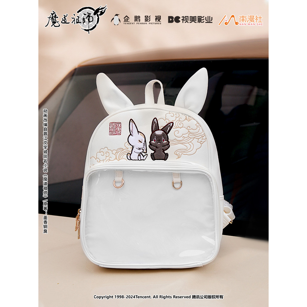 Genuine Mo Dao Zu Shi (MDZS) animation peripherals, Wei Wuxian Lan ...
