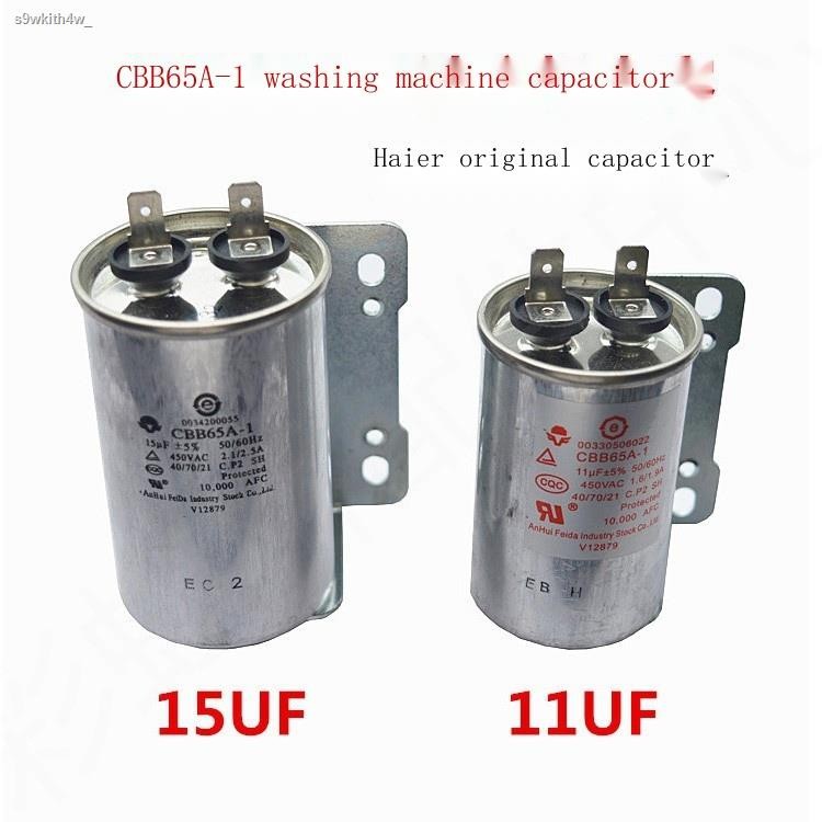 Haier automatic washing machine capacitor start capacitor motor ...