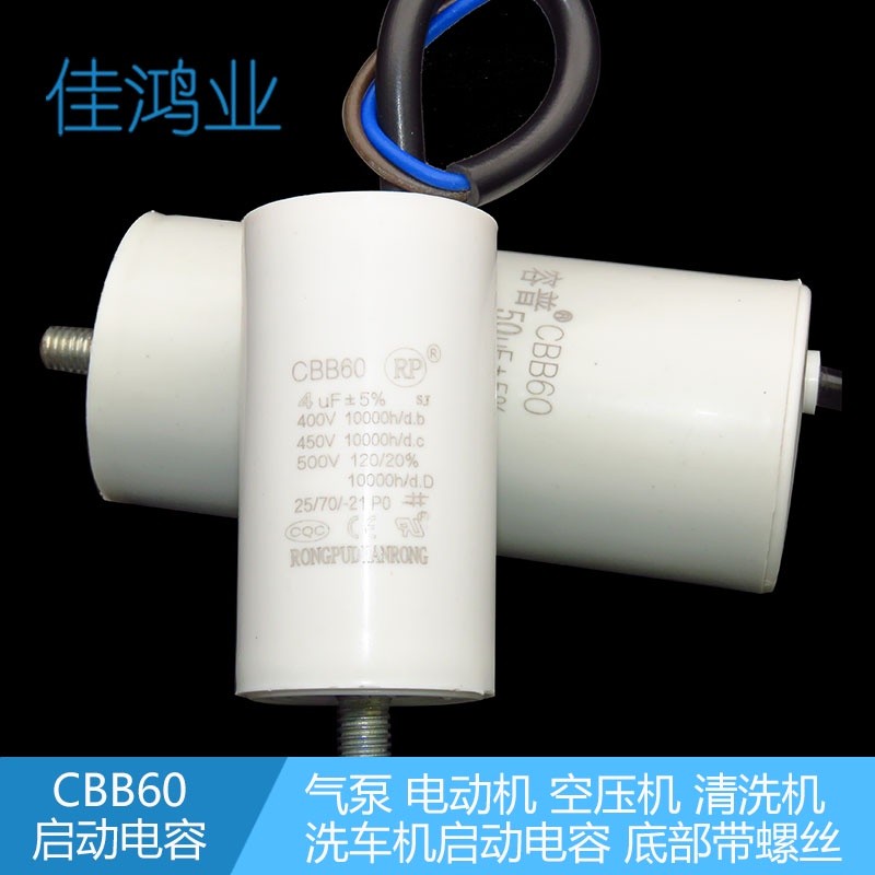 CBB60 air compressor washing machine car washing machine air pump motor ...