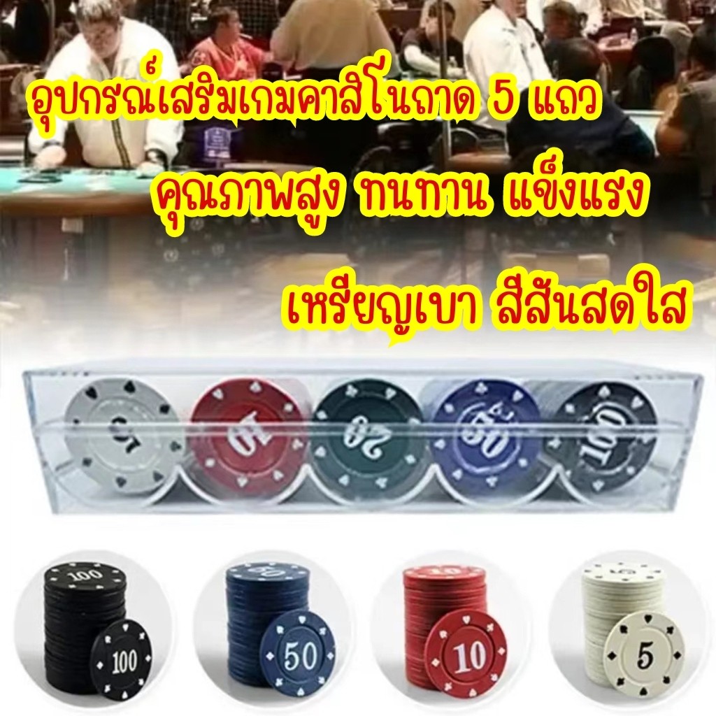 Coin Medal Coin Play Board Game Millionaire Game Plastic Chip For ...