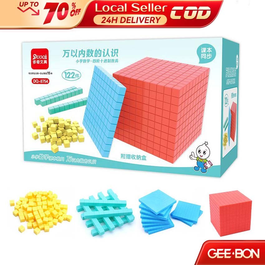 GEEBON 61/121Pcs Base Ten Blocks Set Math Manipulative Toys Children's ...