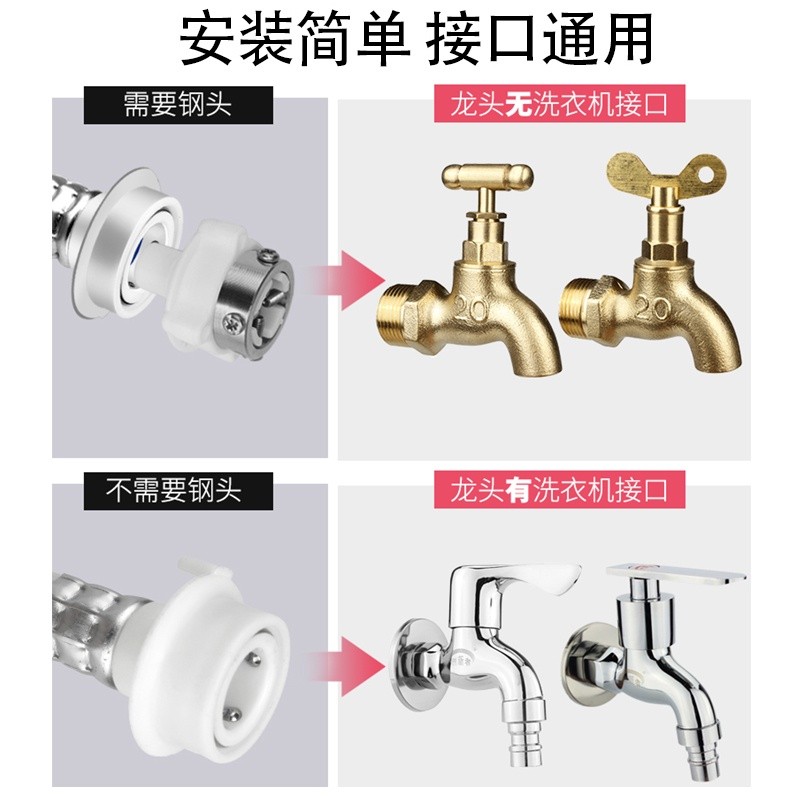 Universal automatic washing machine inlet pipe extension pipe ...