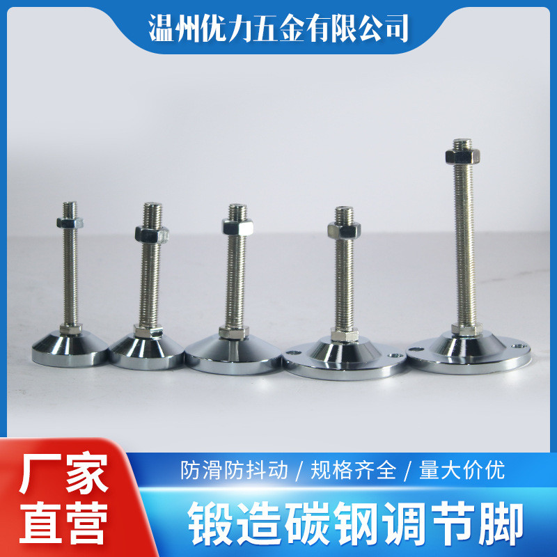 Heavy Duty Goblet，Iron Galvanized Bottom Angle Screw，Metal Mechanical ...