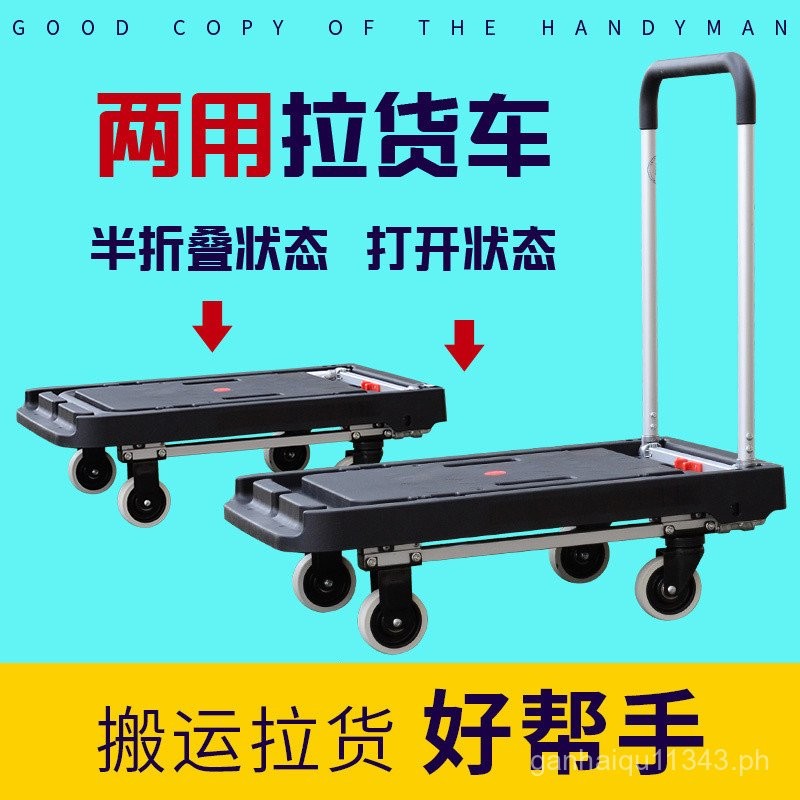 Shunhe Folding Luggage Trolley Trolley Portable Platform Trolley ...