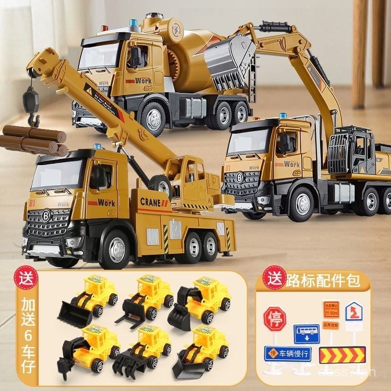 Oversized Children's Excavator Toy Car to Age Engineering Car Alloy Car ...