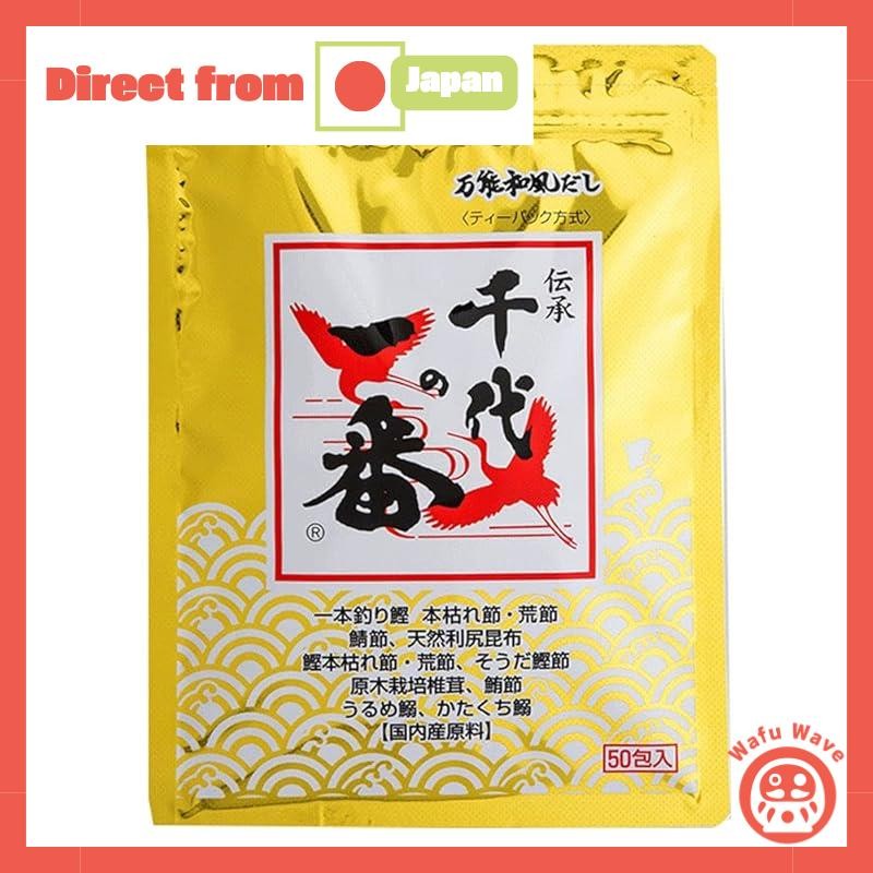 "Chiyonoban - multipurpose Japanese-style dashi, 50 packets (8g each ...