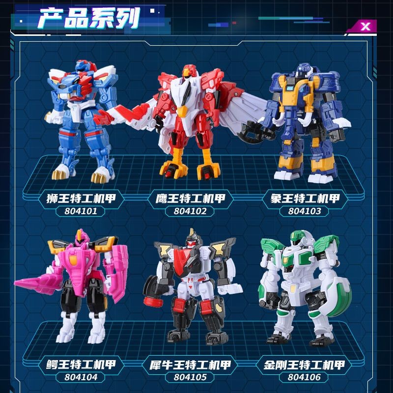 Mini Agent Team 4 Beast King Power Lion King Crazy Shark Men Mech ...