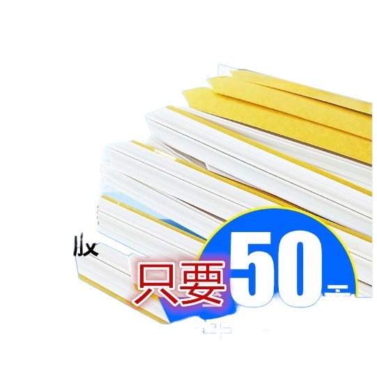 Indentation strip fast loading indentation mold strip indentation line ...