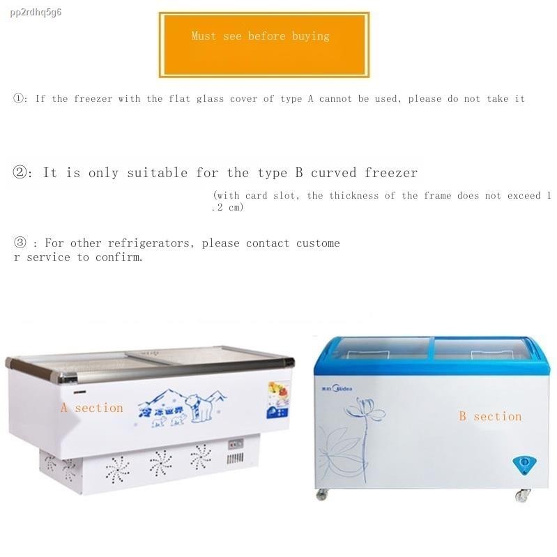 COD/Ice cream refrigerator lock horizontal anti-theft ice cream cabinet ...