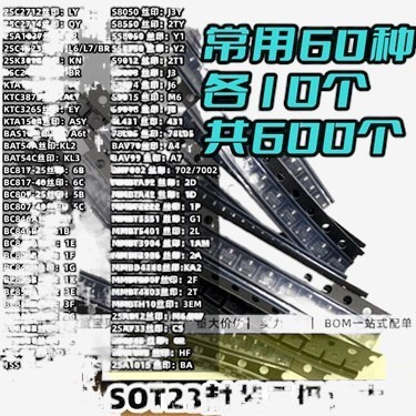 COD☆Commonly used SMD triode package S8050/S8550 NPN/PNP/MOS triode ...