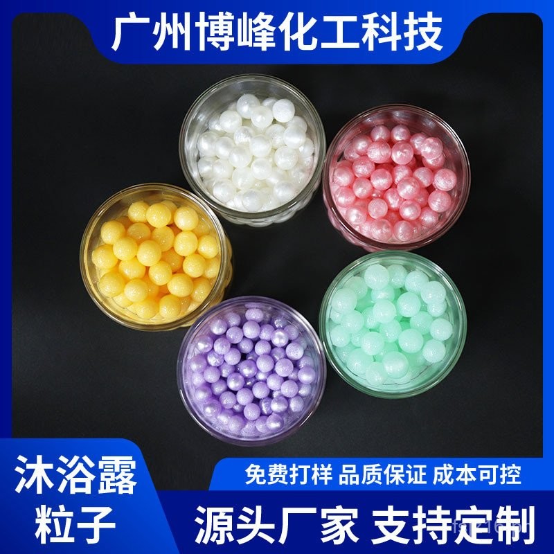 Factory Direct Colorful Shower Gel with Nutrient Water Particles Rich ...