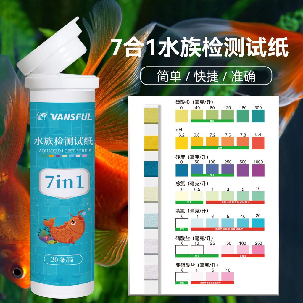 Water Quality Test Paper Aquarium 7 in 1 Hardness Total Chlorine ...