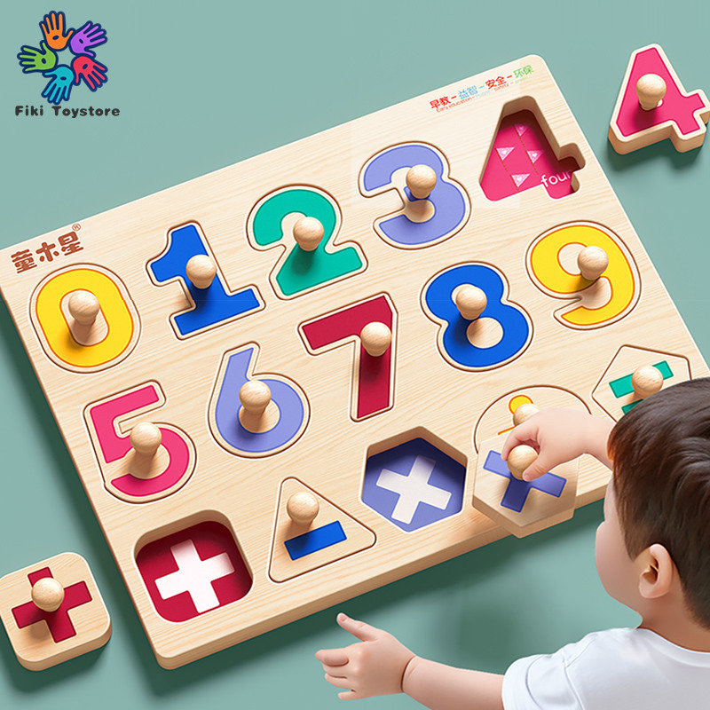 ABC Letter Digital Puzzle Wooden Toys for Kids Alphabet Number Shape ...