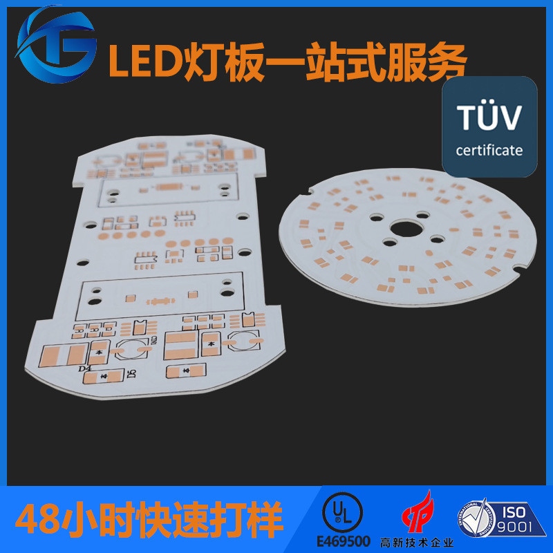 Customized Desk Lamp Circuit Board led Circuit led Light Panel Light ...