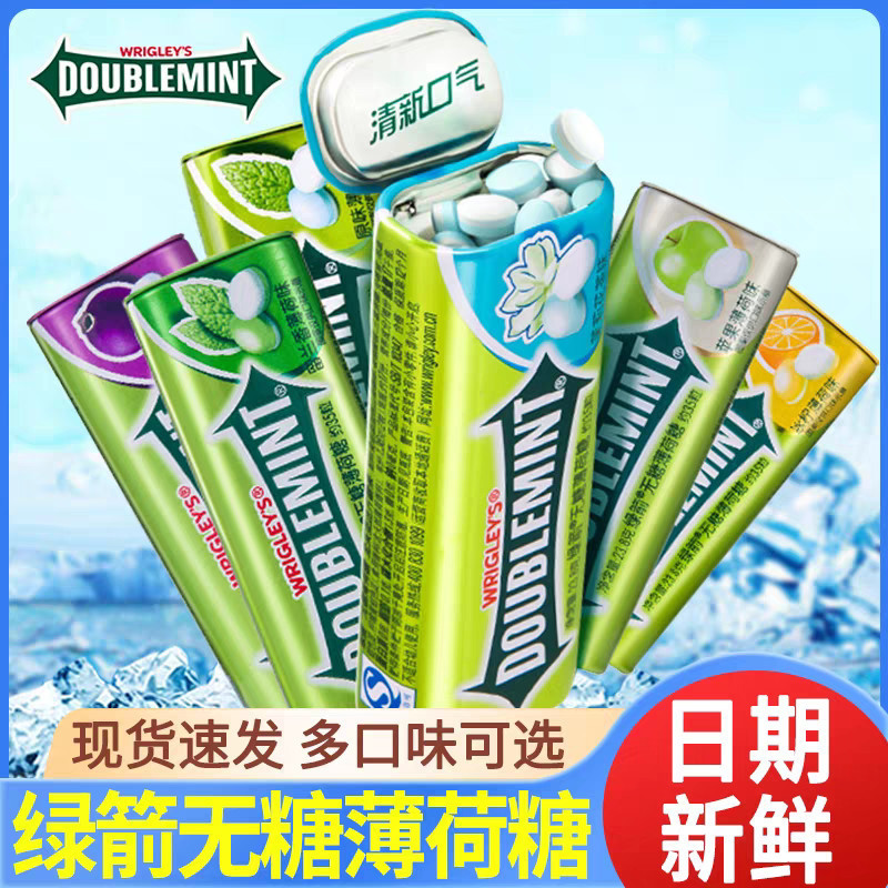 Green Arrow Sugar-Free Mint Candy 35 Pcs Tin Box Chewing Gum Jasmine ...
